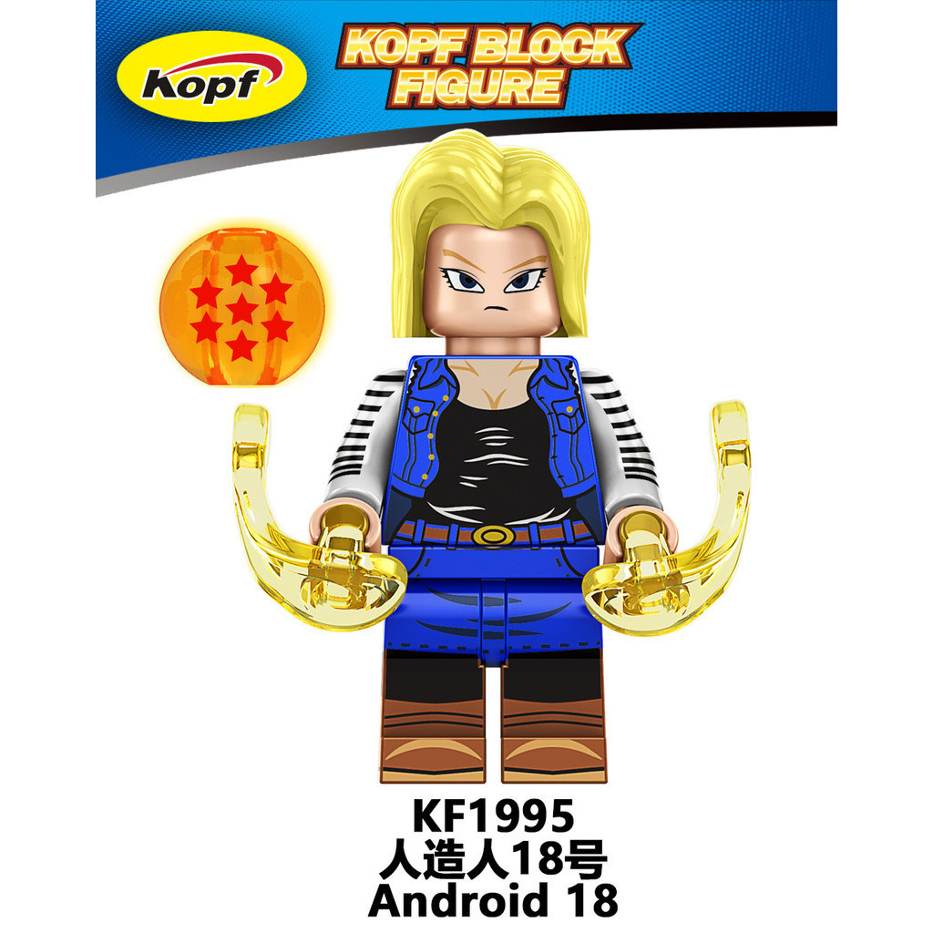 Dragon Ball Building Blocks Son Goku Figures Majin Buu Vegeta Toy Son ...