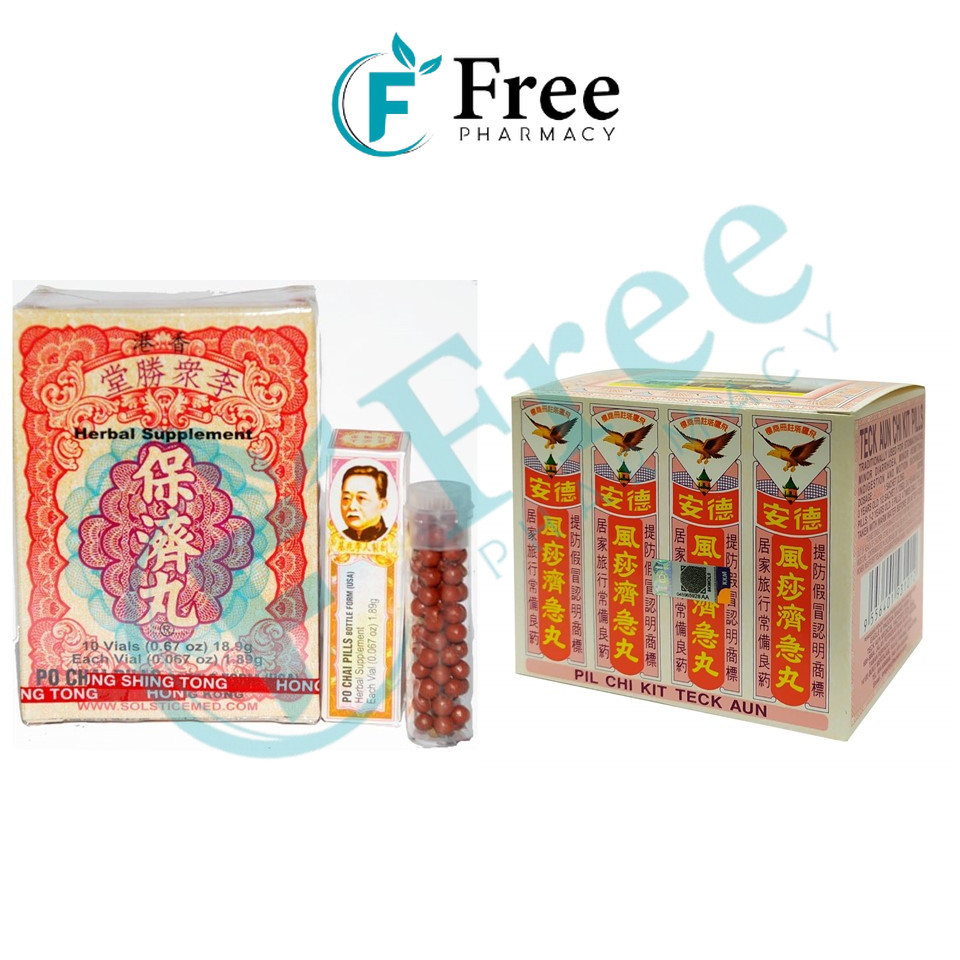 Free Pharmacy Pil Chi Kit Aun 12s / Po Chai Pills 10s | Shopee Malaysia