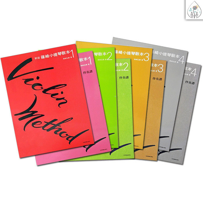 [Dingda Culture] New Version Shinozaki Violin Textbook (1) (2) (3) (4 ...