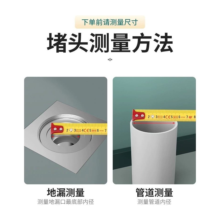 Inventory Floor Drain Plugging Hole Plugging Mouth Blocker PVC Pipe ...