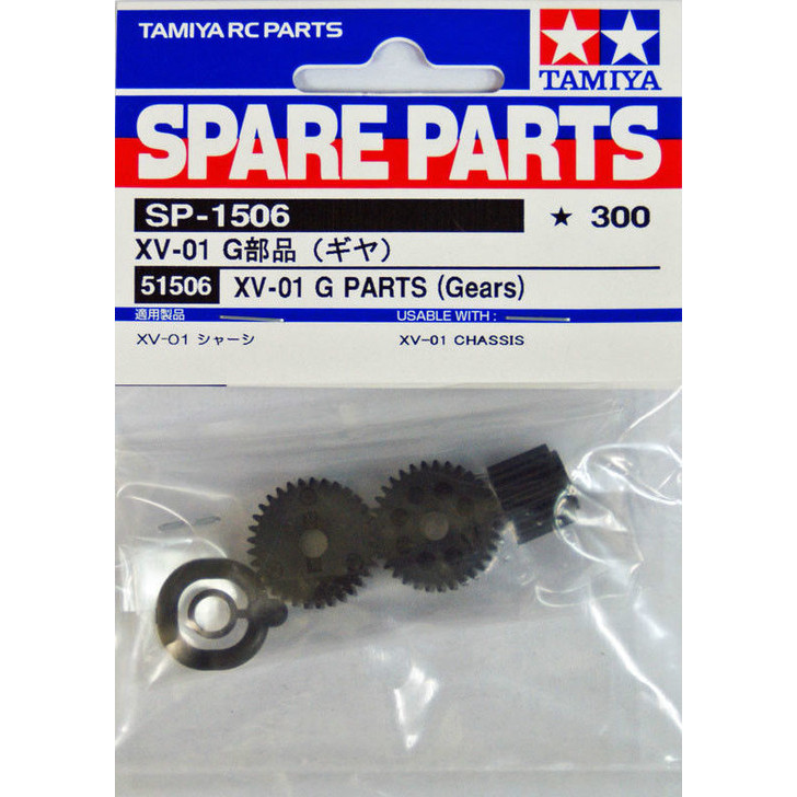 Tamiya 51506 XV-01 G PARTS (Gears) | Shopee Malaysia