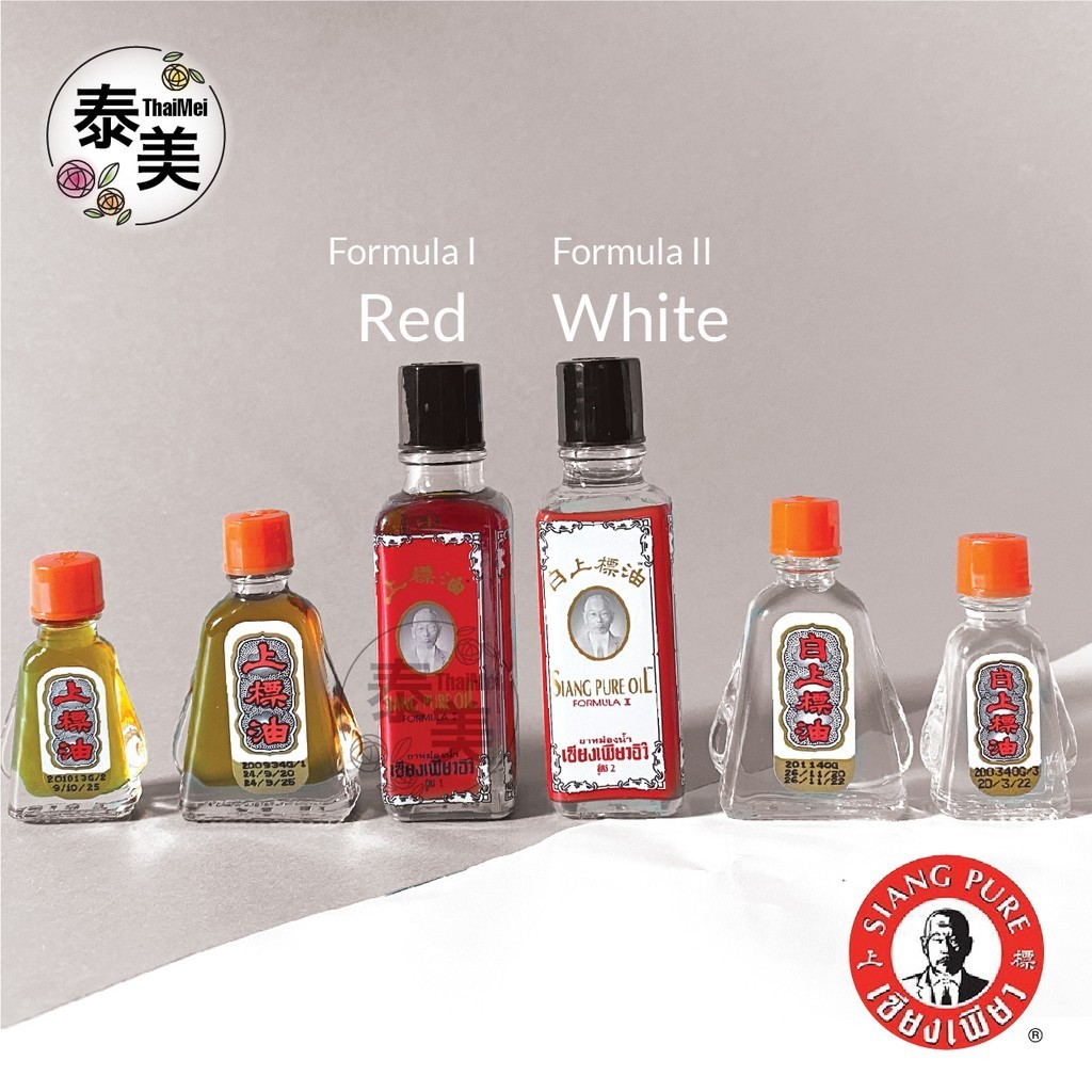 【ThaiMei泰美】Siang Pure Oil Red / White 泰国正宗上標油 3cc 7cc 25cc Minyak Angin ...