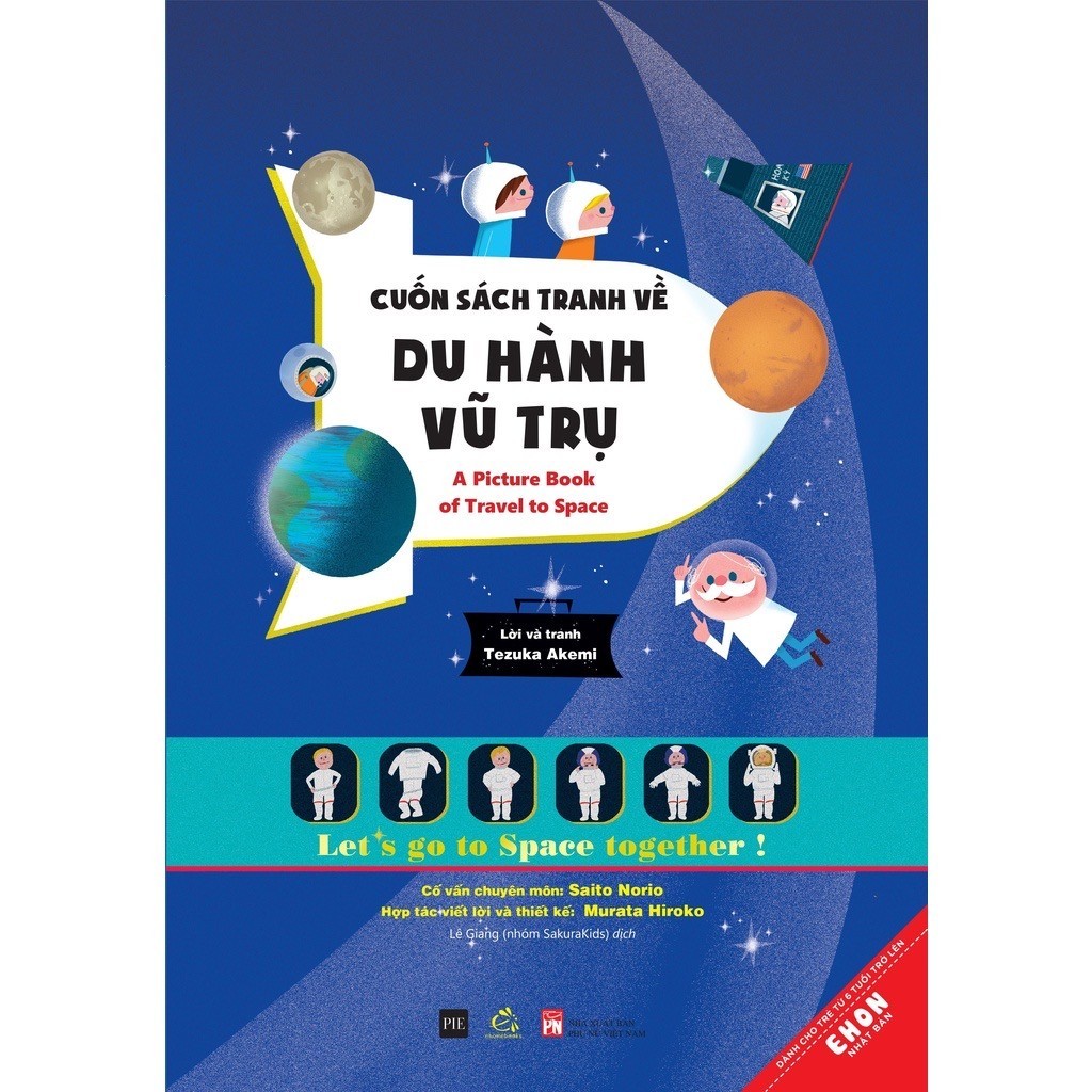 Japanese Ehon Book - Picture book about Space Travel - For children ...