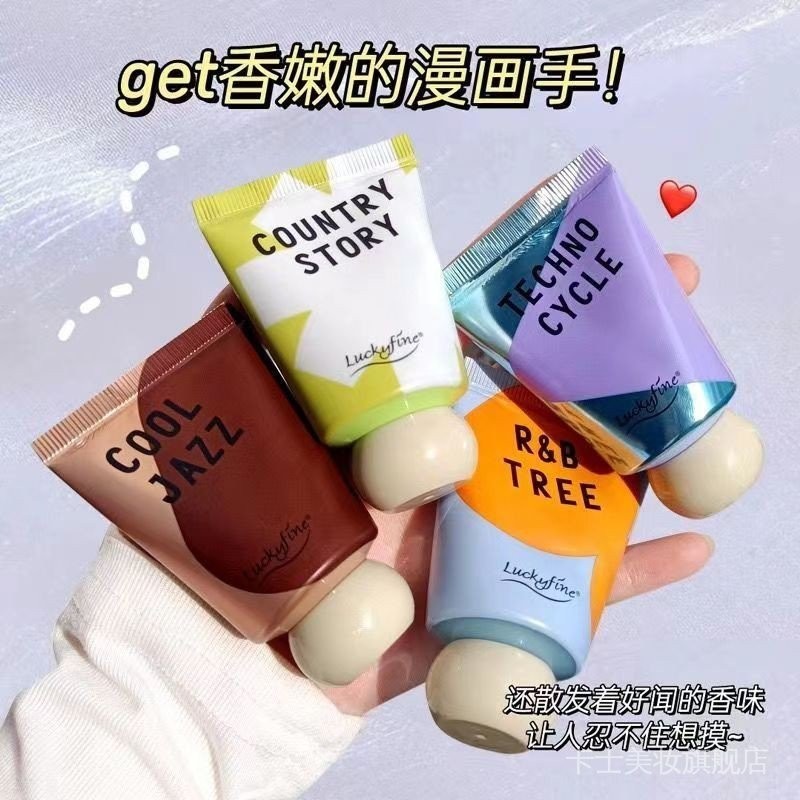 Hand cream, fragrance, moisturizing and moisturizing 赵露思 小胖墩 护手霜 香氛 补水 ...