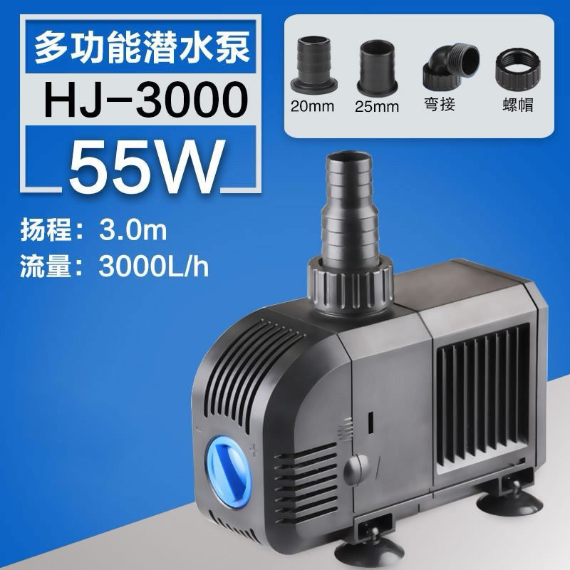 SUNSUN HJ Series Aquarium Submersible Water Pump HJ-3000 HJ-4500 HJ ...