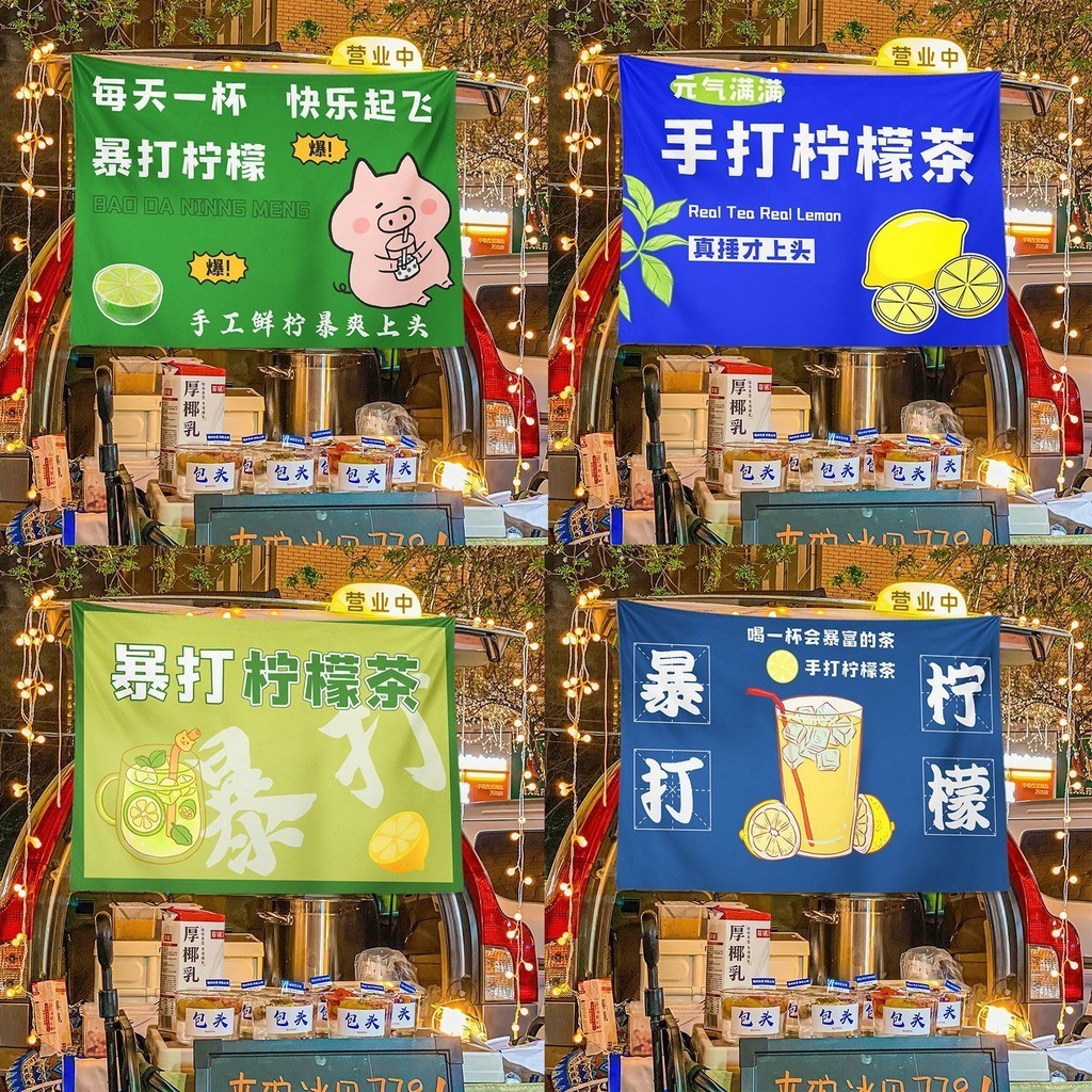 Beat lemon tea day drinks night market street stall snacks trunk stall ...