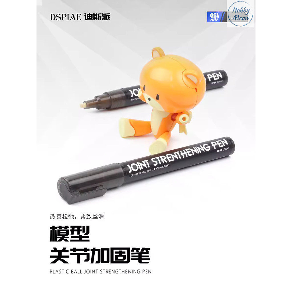Dspiae BP-SP Joint Strengthening Pen Gundam Military Assembly Model ...