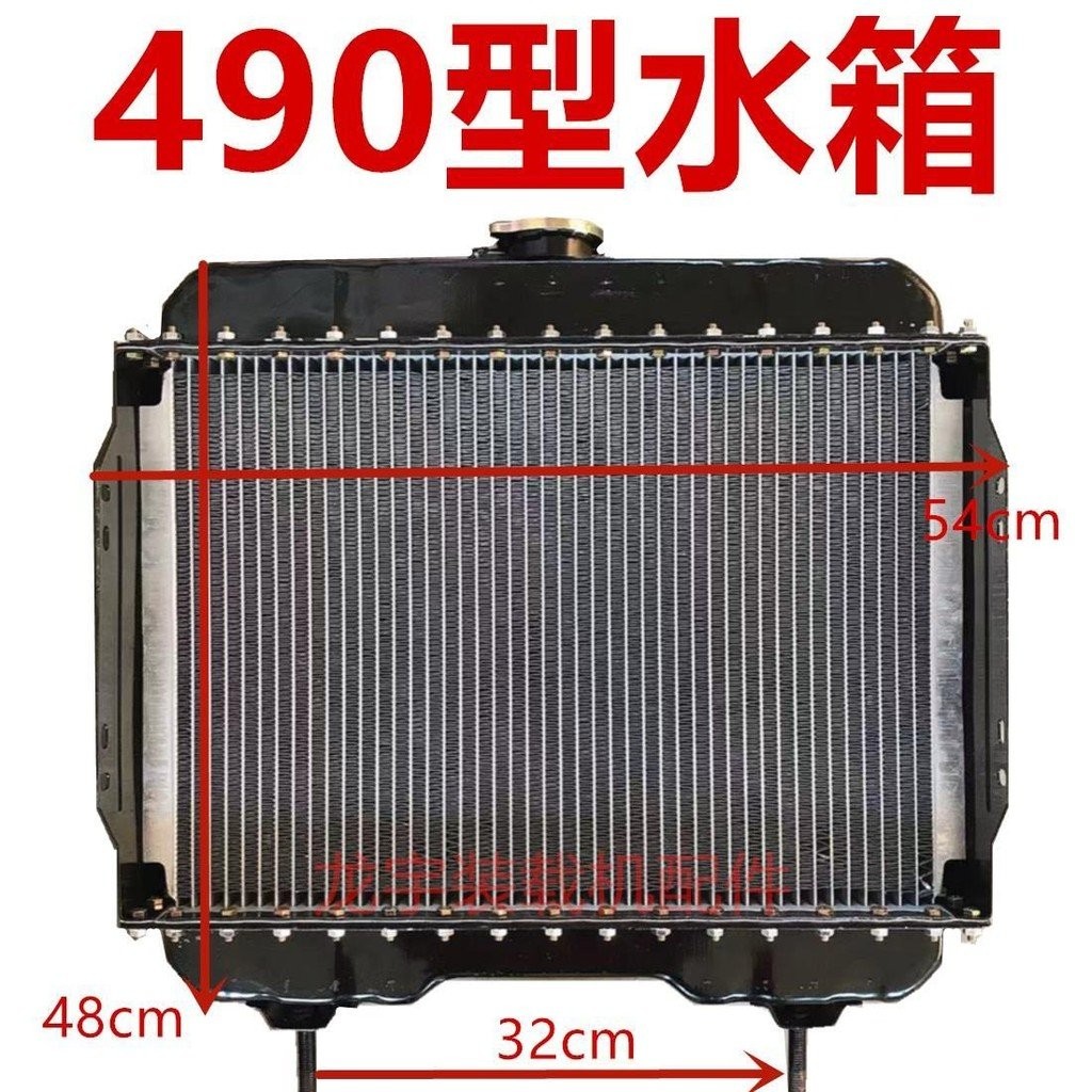 Small Shovel Car Loader Water Tank 490 485 Engine Diesel Machine Water ...