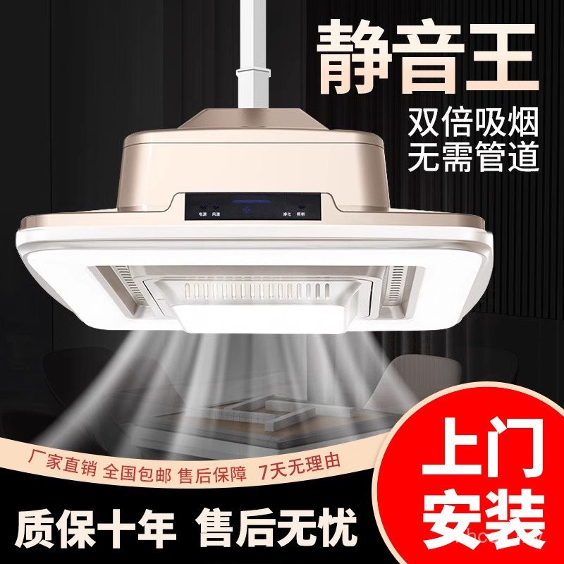 Chess Room Smoking Lamp Mahjong Machine Air Purifier Smoking Lamp ...