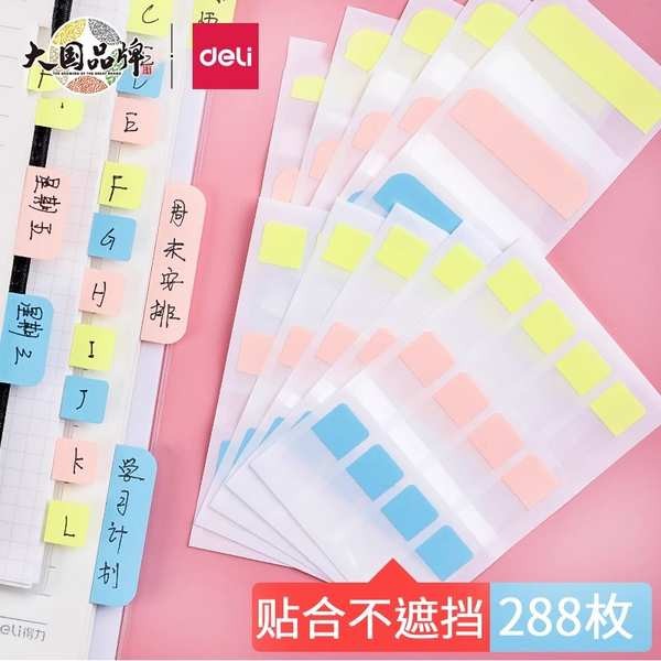 Deli Stationery Sticky Notes Label Index Stickers Creative Indication ...