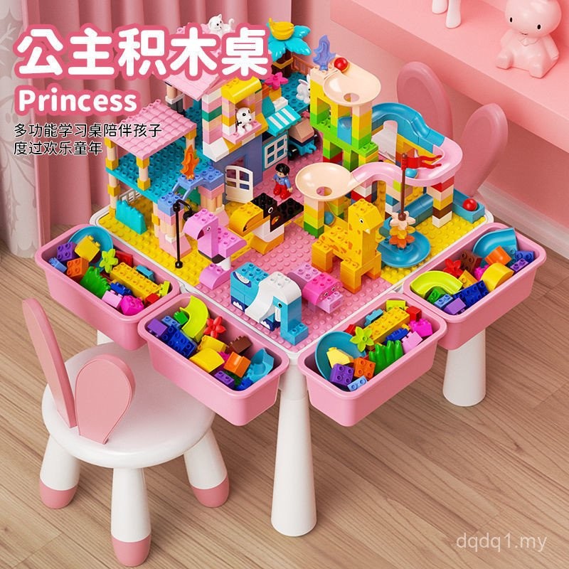 Children Building Block Table Chair Set Girl Series Multifunctional Toy ...