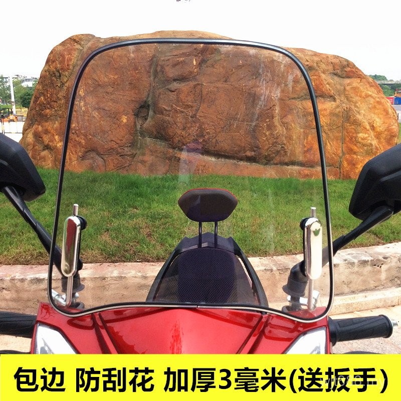 Ultra Clear Windshield Electric Motorcycle Windshield Battery Car ...