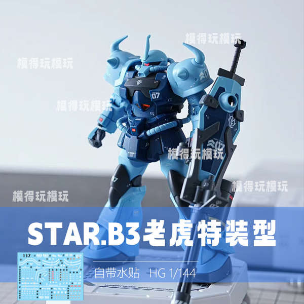 carrom striker mighty strike freedom hg mighty strike freedom Star ...