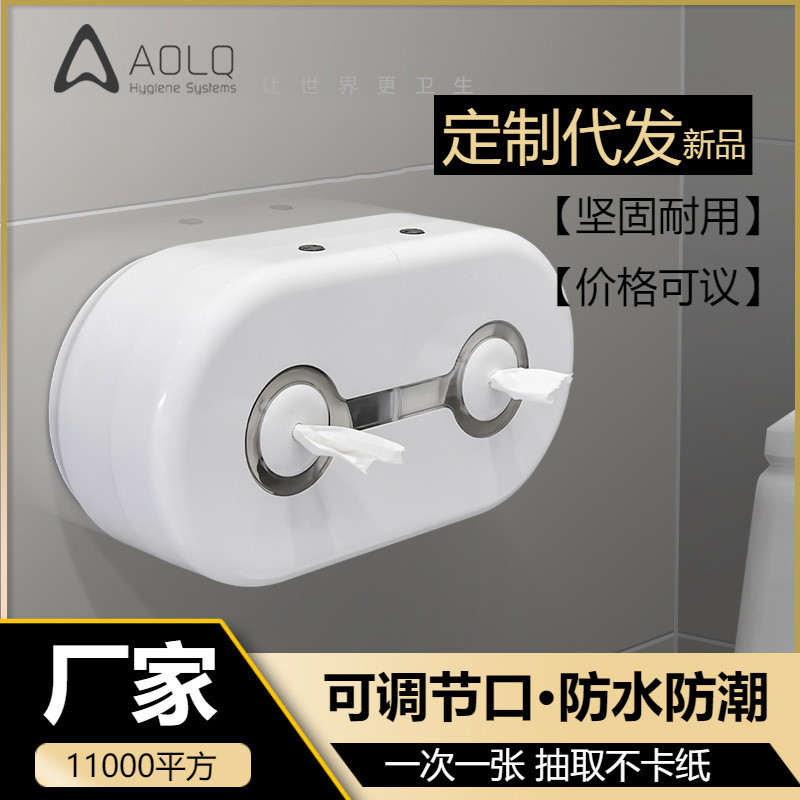 Tandas Awam Double Roll Pusat Dispenser Kertas Dispenser Kertas Lekap ...