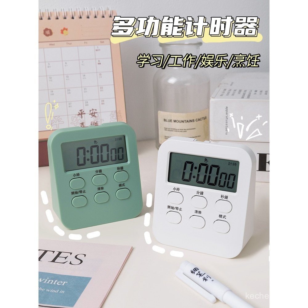 Ins Simple Timer Learning Dedicated Children's Dual-use Alarm Clock ...