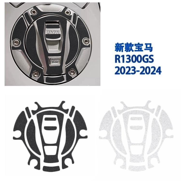 [Activity Price Reduction] Suitable for BMW R1300GS ADV 2023-2024 ...