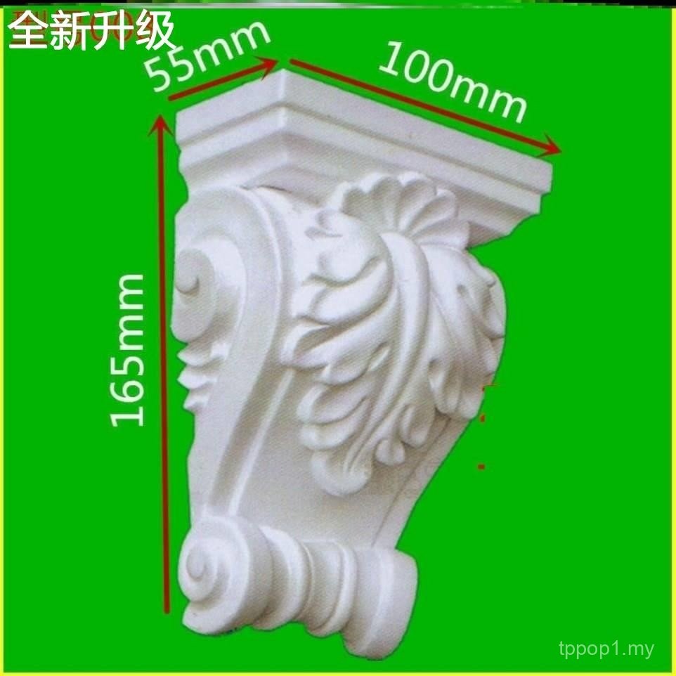 New Arc Arch Arch Decoration Angle Plaster Shape Door Hole Decoration ...