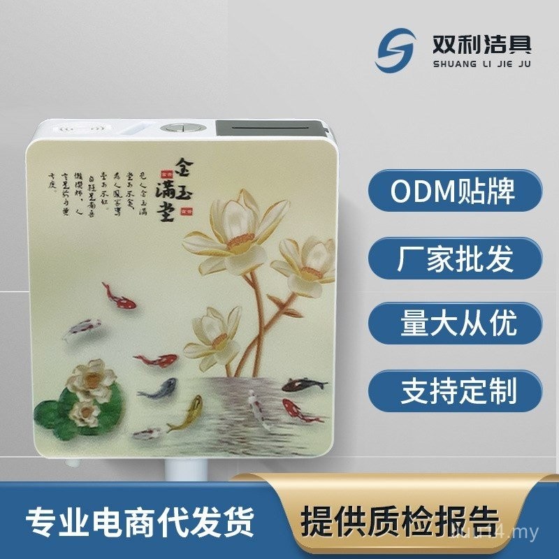 New Style Toilet Squatting Toilet Flusher High Flush Water Tank Wall ...
