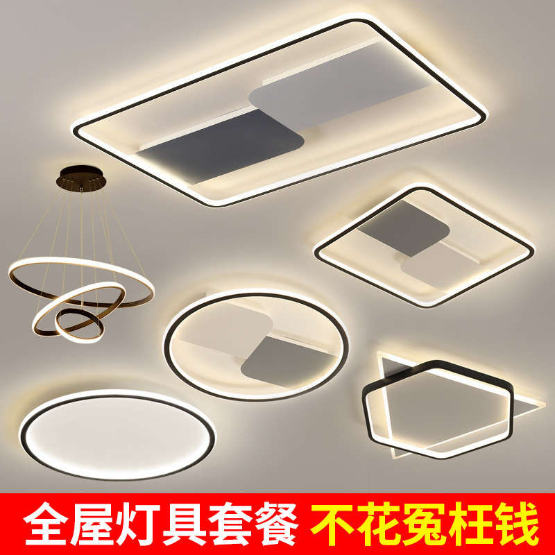Set Seluruh Rumah Lampu Siling Atmosfera LED Lampu Siling Gabungan ...