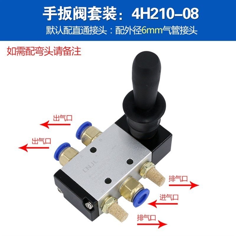 New Style Pneumatic Manual Reversing Valve 3R Manual Pull Valve 4H210-08 Cylinder Control Switch ...