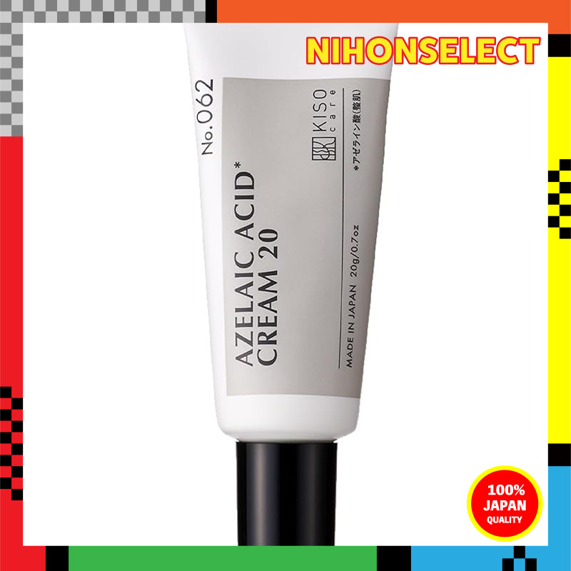 KisoCare [No.062] Balancing Cream AZ2 20g - 20% Pure Azelaic Acid - Formulated with Moisturizing ...