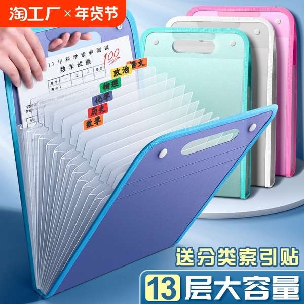 file organizer fail buku sekolah A4 folder organ mudah alih kertas ...