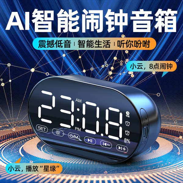 Alarm clock Ai Smart Alarm Clock Bluetooth Speaker Subwoofer Mini Small ...