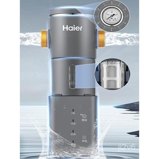 Haier Pre-filter Whole House Household Tap Water New Kitchen and ...