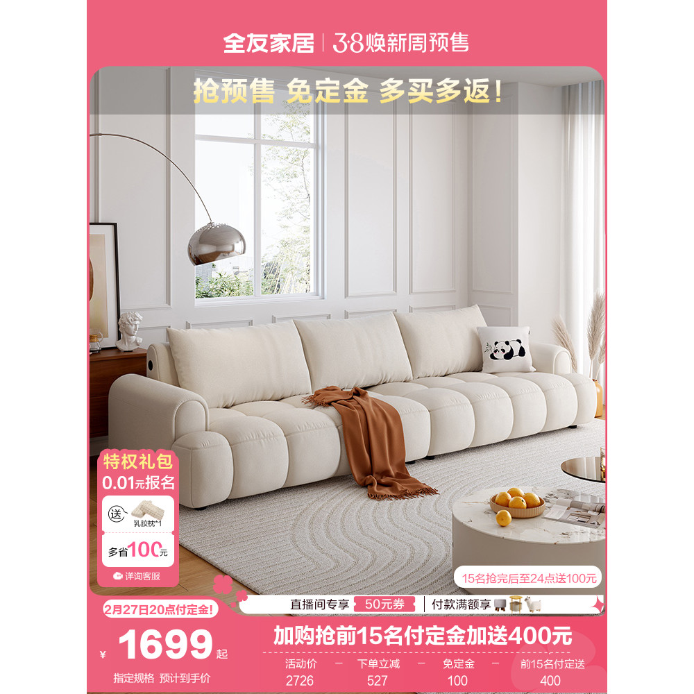 Sofa Fabrik Puff Gaya Krim Rumah Quanyou untuk Ruang Tamu Pangsapuri ...