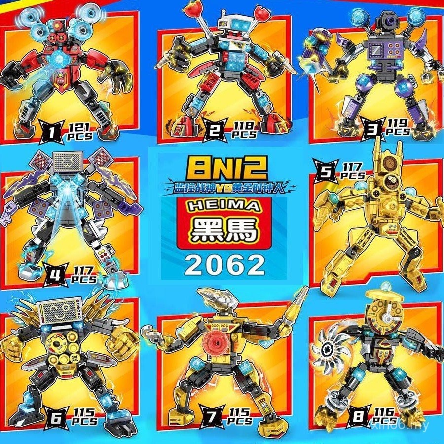 Dark Horse 2062 Titan Monitor and Toilet Man Clock King Electric Drill ...