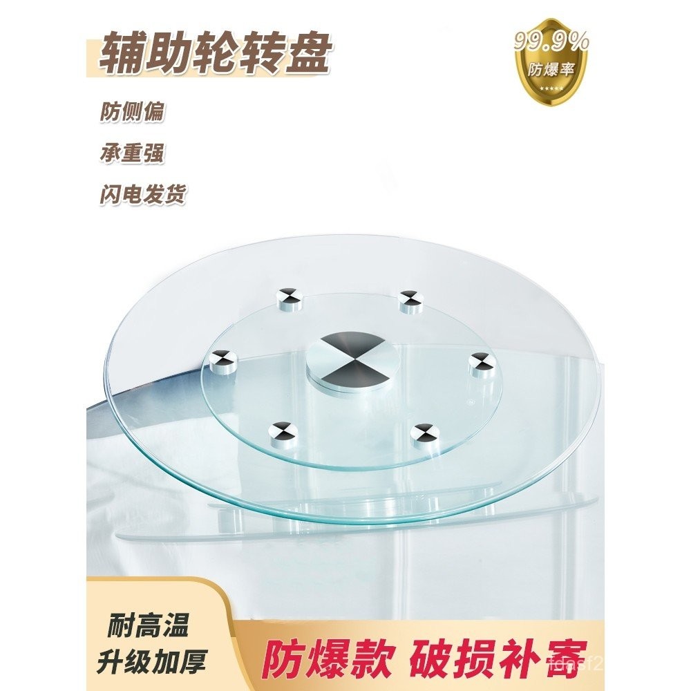 Dining Table Turntable Tempered Glass Household Round Table Countertop ...