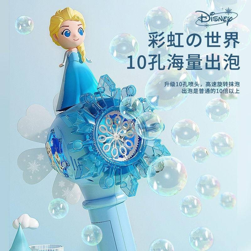 Bubble Maker Disney Children Handheld Toy Windmill Automatic Bubble ...