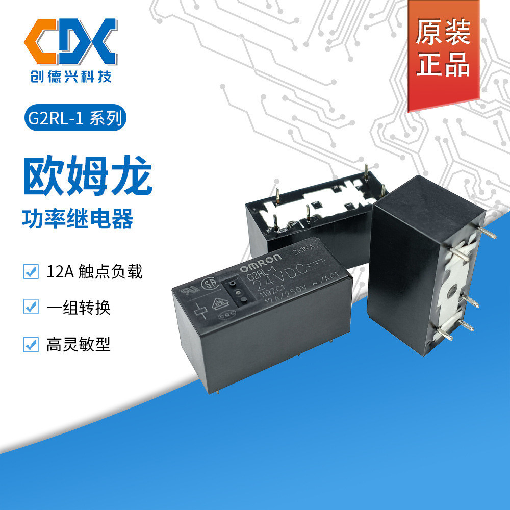 Original Omron Relay G2RL-1-12VDC G2RL-1-24VDC 5 Pins 12A One Set ...