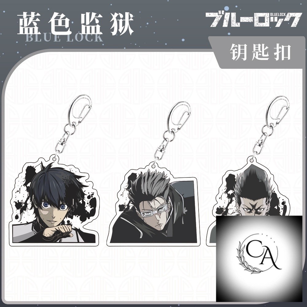 Blue Prison Cartoon Peripheral Keychain Jie Shi Yi Bee Le Hui Shi Rin Yu Ying Ling Wang Qianqie ...