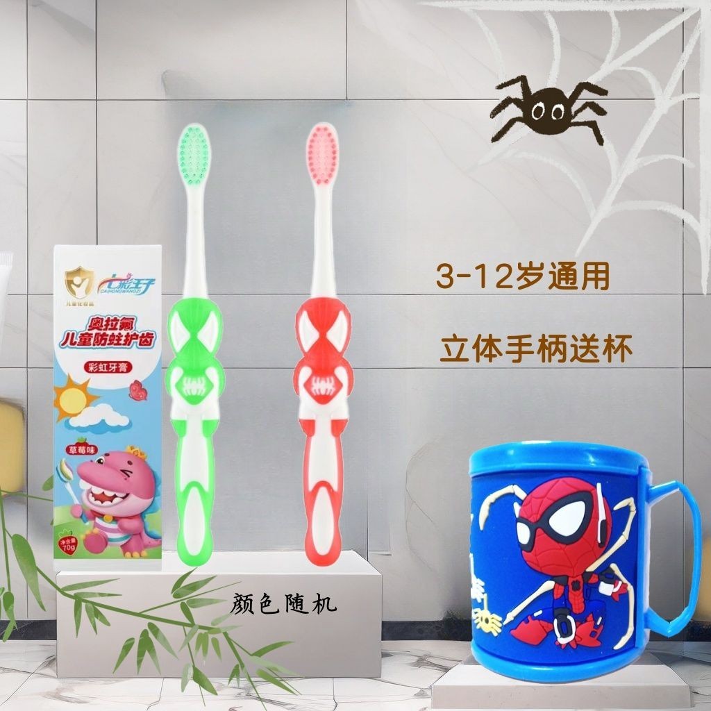 Children's cartoon soft bristle toothbrush Ultraman Superman Iron Man 3 ...