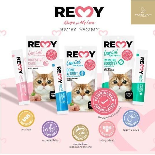 REMY- REMY Cat Lick Snack Supplement 15g/4pcs (VET FORMULATED) | Shopee ...