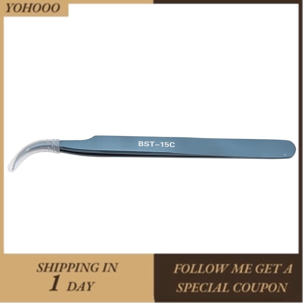 Yohooo Splinter Tweezers Stainless Steel Accurate Operation Wide ...