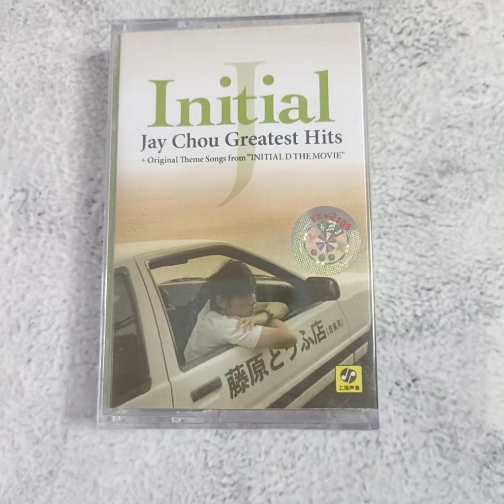 Original JAY Chou Initial d Cassette Tape + Lyric Book [Sealed] Brand ...