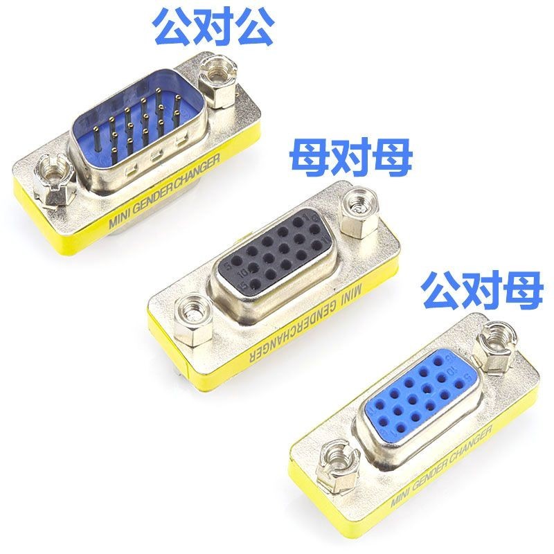 3.30 vga Female to Female Conversion Head Adapter Butt Connector vga ...