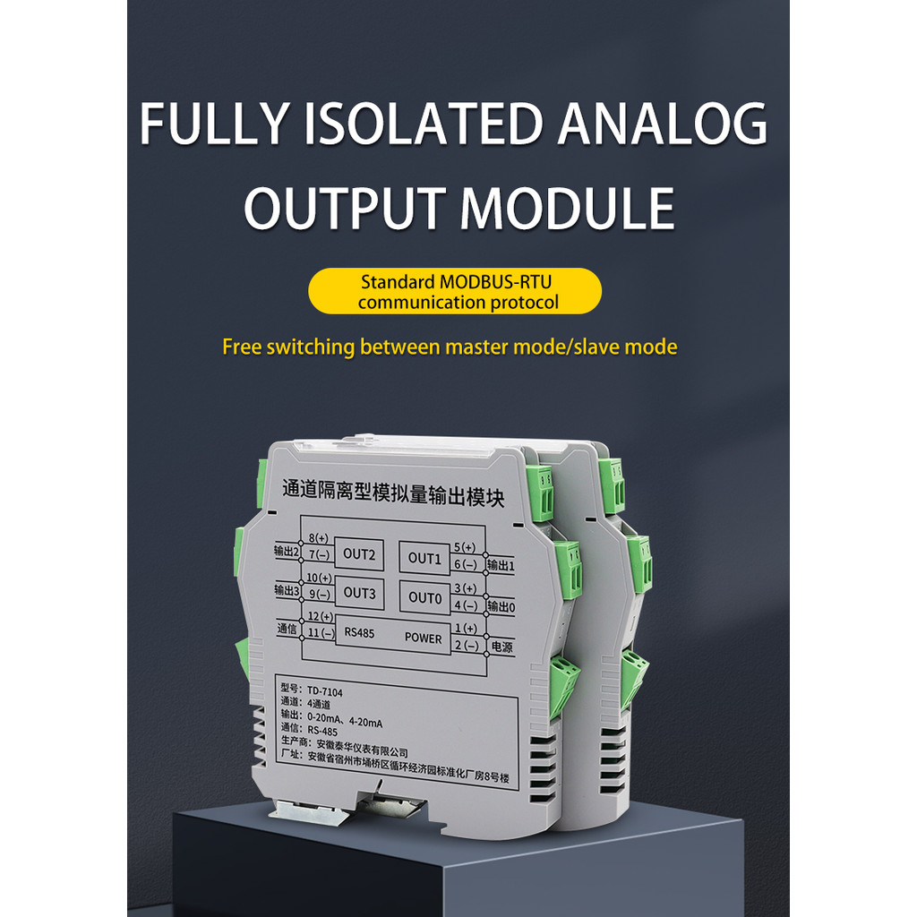 RS485 to analog signal isolation module serial port extended current ...