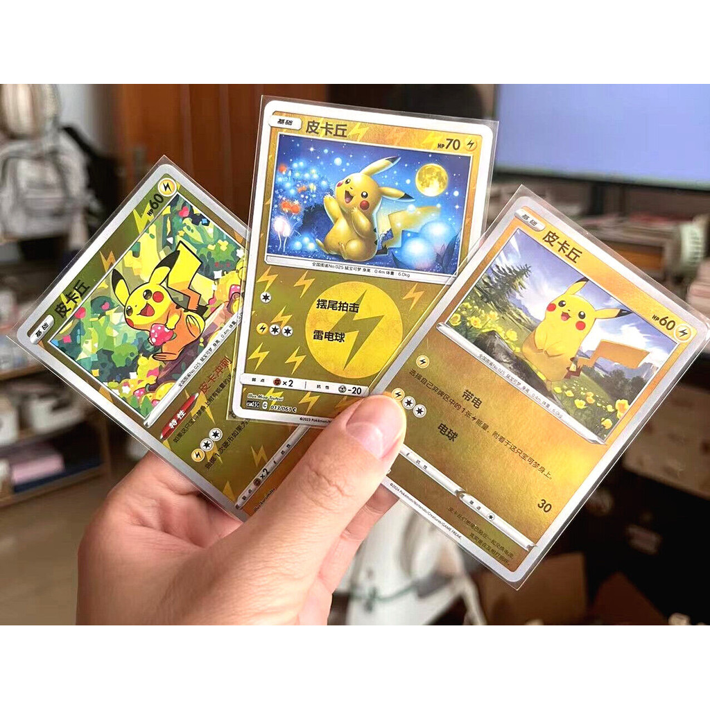 New Pokemon TCG S-Chinese ID.3 Pikachu 3 Promo Cards CSM2.5C-013 CS5aC ...