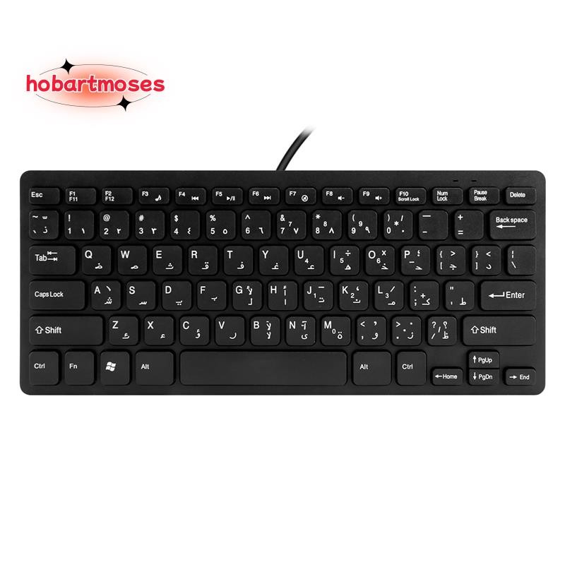 Quality Wired USB Arabic/English Bilingual Keyboard for Tablet/ PC ...