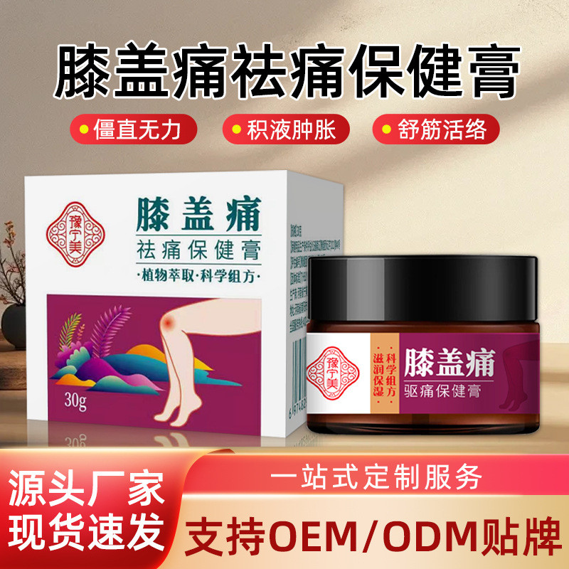 Pain Relief Cream Cervical Spine Knee Pain Heel Pain Tendon Sheath ...