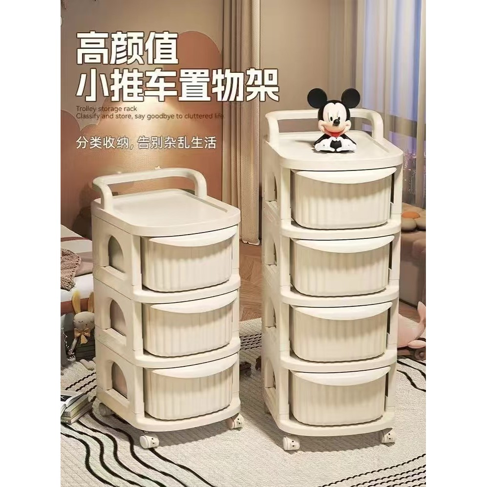 SgSELLERT Storage Trolley Rack Floor-standing Cosmetics Snacks Multi ...