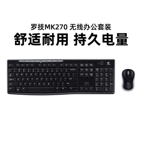 Wireless Keyboard Keyboard Wireless Logitech Mk270 Wireless Mouse Keyboard Set Keyboard Mouse