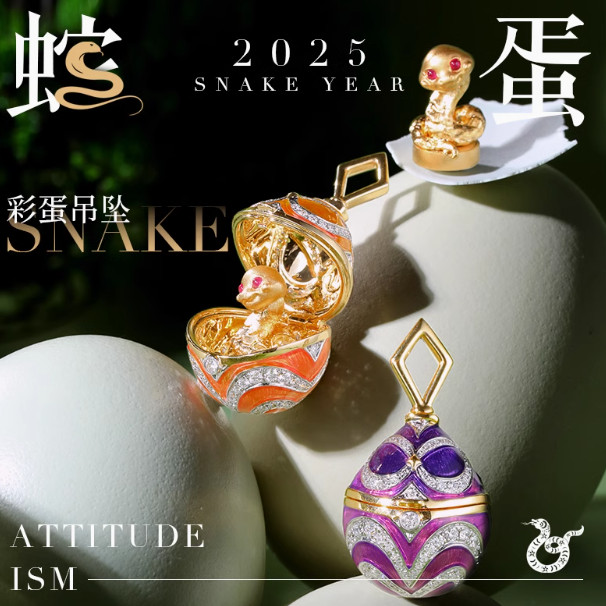 Ready Stock year of the snake year of the snake year of the snake ...
