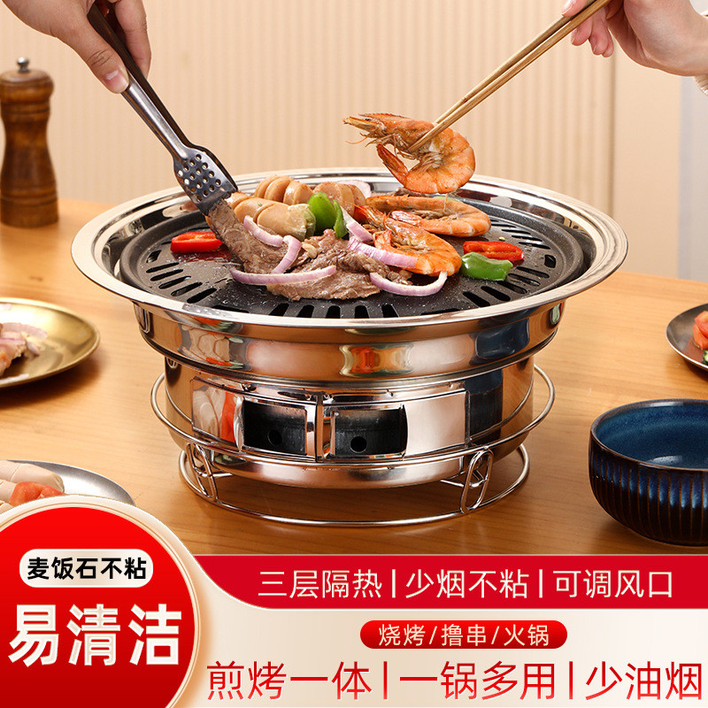 Grill BBQ Gaya Korea Rumah Komer Grill Arang Grill Bulat Kuali ...