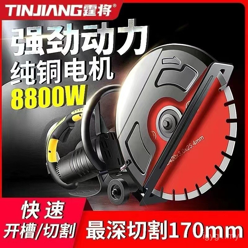 Wall Cutter Wall Rebar Concrete Cement Board Portable Wall Cutting Saw ...