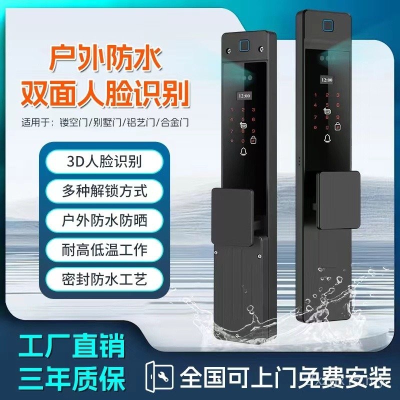 Di Pattern Double-Sided Waterproof Antifreeze Fingerprint Lock 3D Face ...