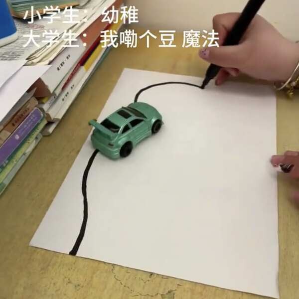 kereta control kereta controlkereta control drift Line Drawing Pen Car ...